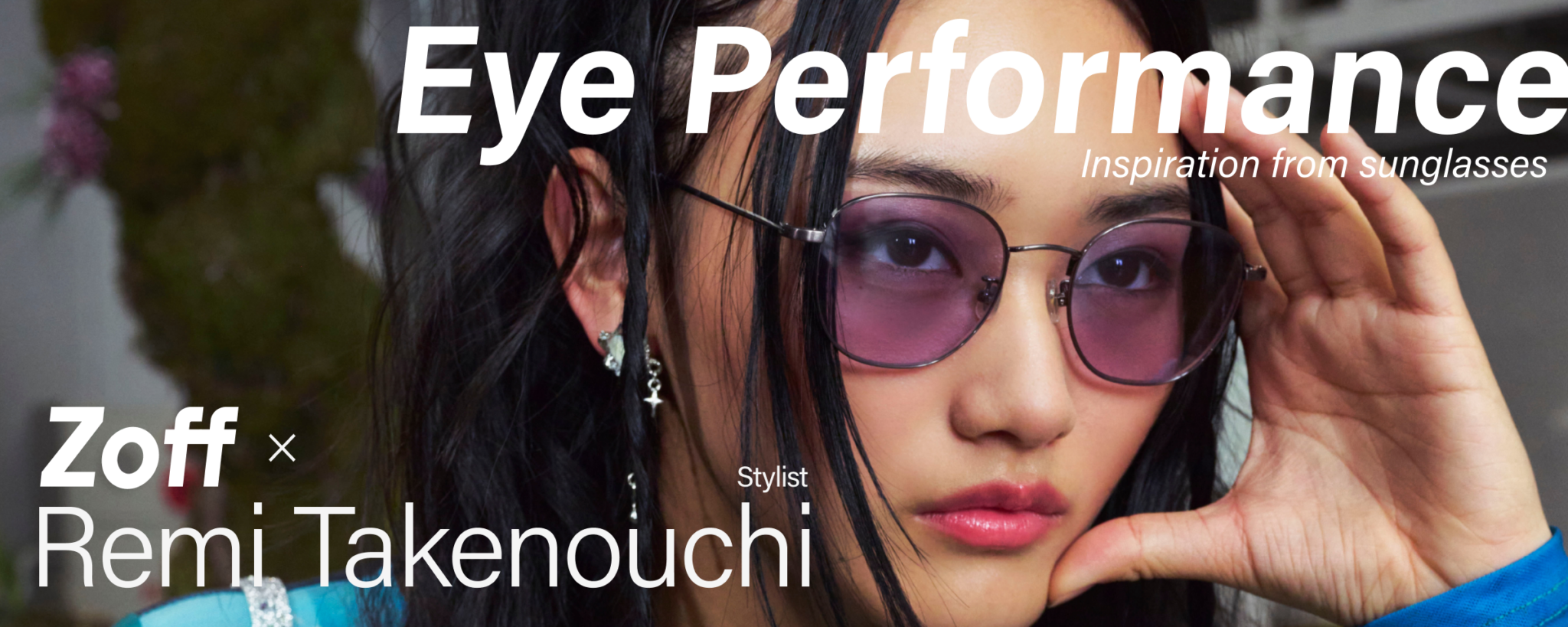 「Zoff」がトップクリエイターとともに“サングラスの日常化”を提案する新WEBサイト「Eye Performance Inspiration from sunglasses」を公開 ...